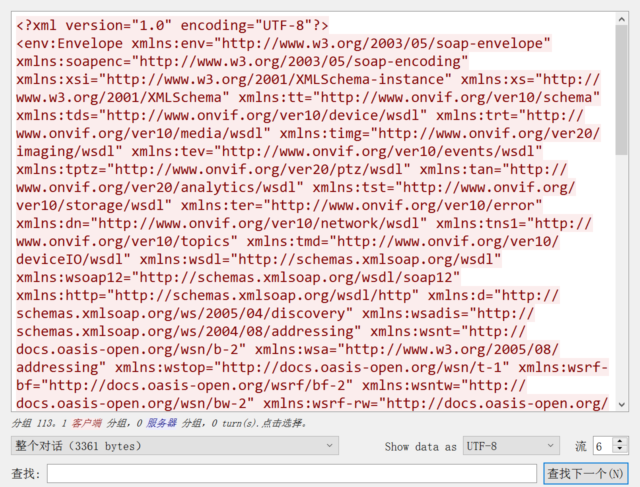 WS-Discovery（网络服务动态发现）协议再解读-CSDN博客