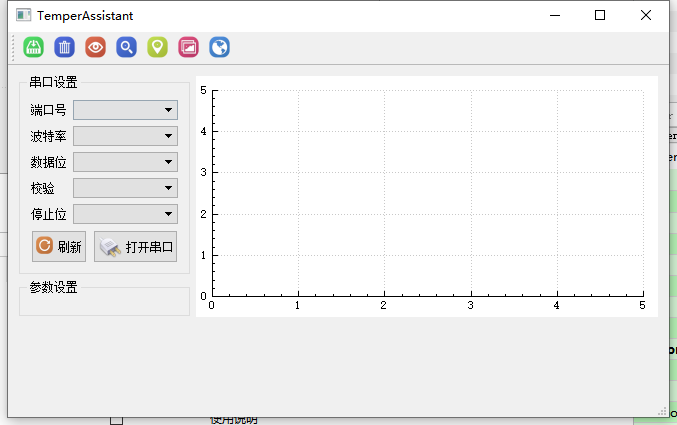 【QT】TemperAssistant—主窗口界面布局_qt qss 主界面 菜单 框架式 ribbon-CSDN博客