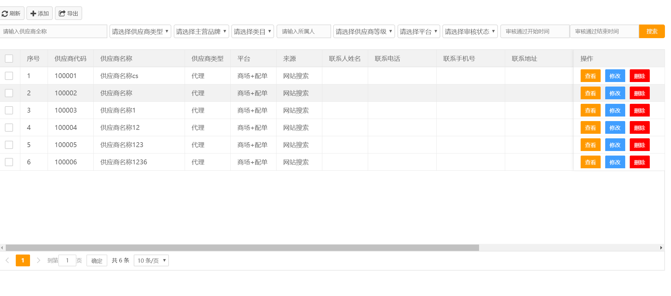 layui的使用（table/form）——layui踩坑记录_layui.use('table' 的 url-CSDN博客