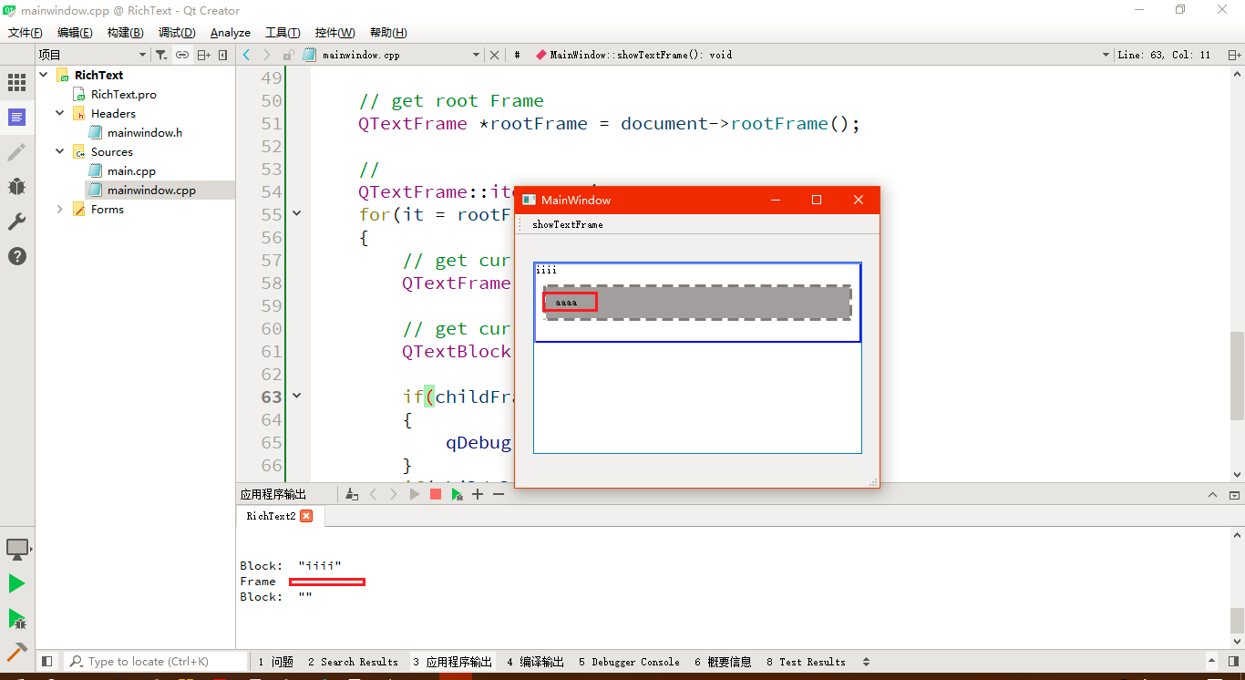 富文本（文本块）_cursor.setcharformat-CSDN博客