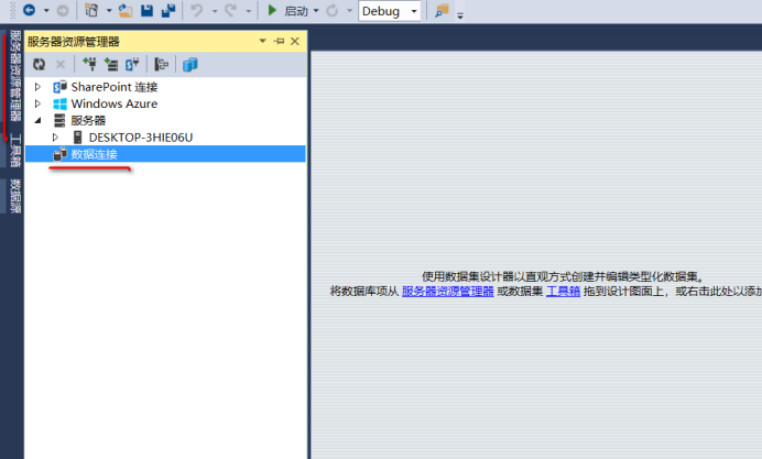 使用c设计报表c 报表 Csdn博客 