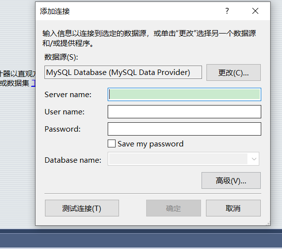 使用c设计报表c 报表 Csdn博客 