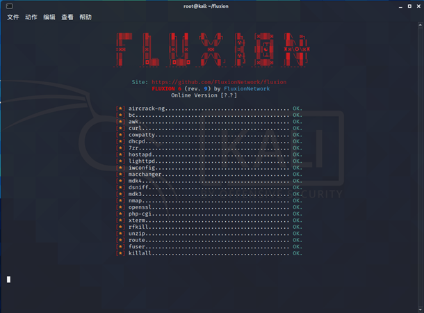 小白也能看懂：最全无线渗透测试与攻防+Fluxison钓鱼教程+路由器安全设置指南 2021.3.31_fluxion network is ...