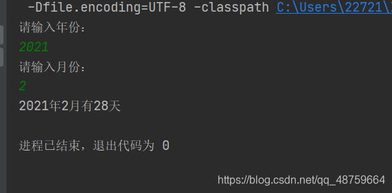 Java输入年份和月份,输出天数java根据年月输出天数 Csdn博客