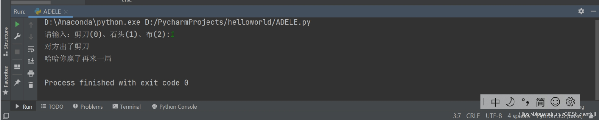 Python猜拳游戏python模仿两名用户猜拳 Csdn博客