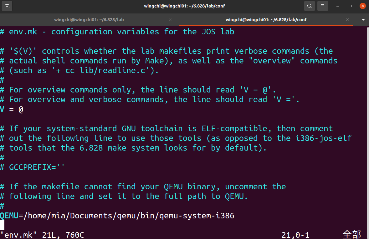 Mit6.828|Lab1.1 搭建实验环境-CSDN博客