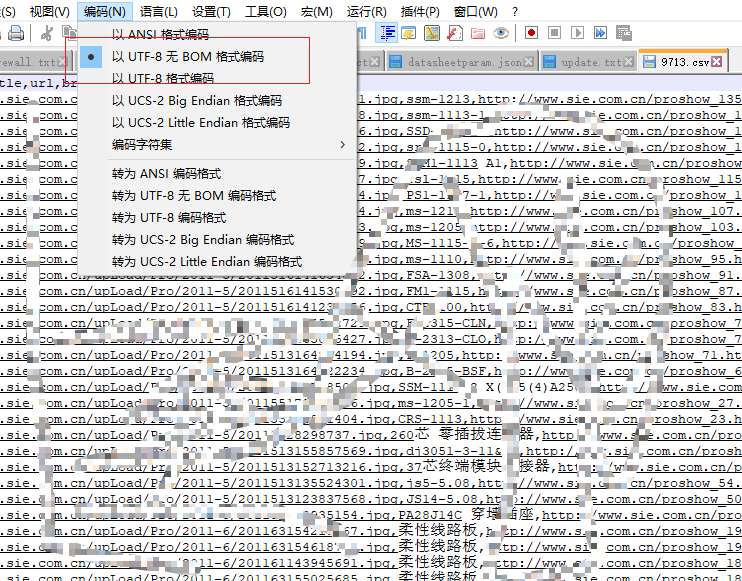 Csv格式导入mysql数据库中文乱码csv文件导入数据库时字段名乱码怎么解决 Csdn博客 
