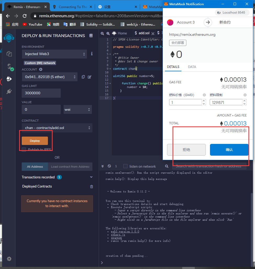 在win10电脑上搭建私有区块链_windows genesis.json-CSDN博客