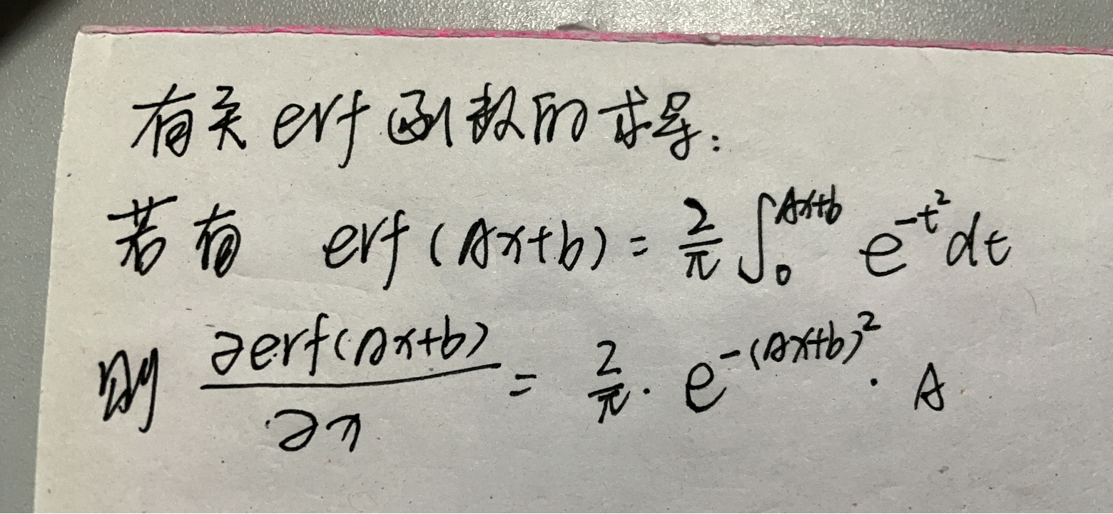 pytorch--正态分布（高斯分布）、Q函数、误差函数、互补误差函数_学渣渣渣渣渣的博客-CSDN博客_pytorch 高斯分布