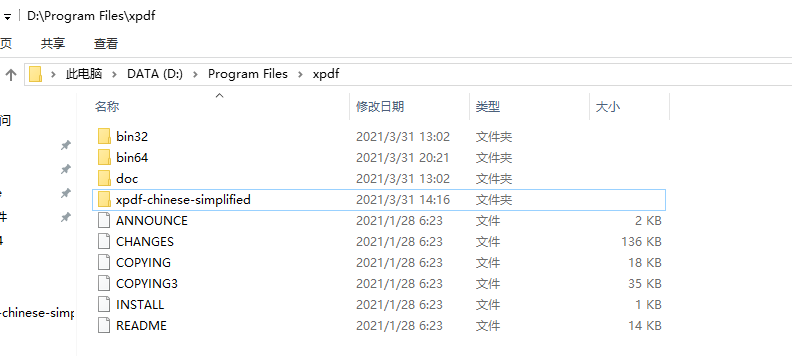 xpdf转换中文pdf时报错字库缺失:Unknown character collection Adobe-GB1_unknown cmap 'unigb-ucs2-h' for ...