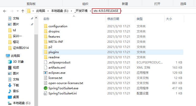 安装 Spring Tools 4 for Eclipse (STS4) 创建Spring Boot项目-CSDN博客