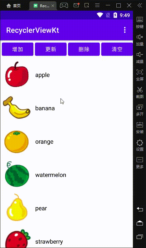 Android Recyclerview使用总结（kotlin）recyclerview Kotlin Csdn博客 