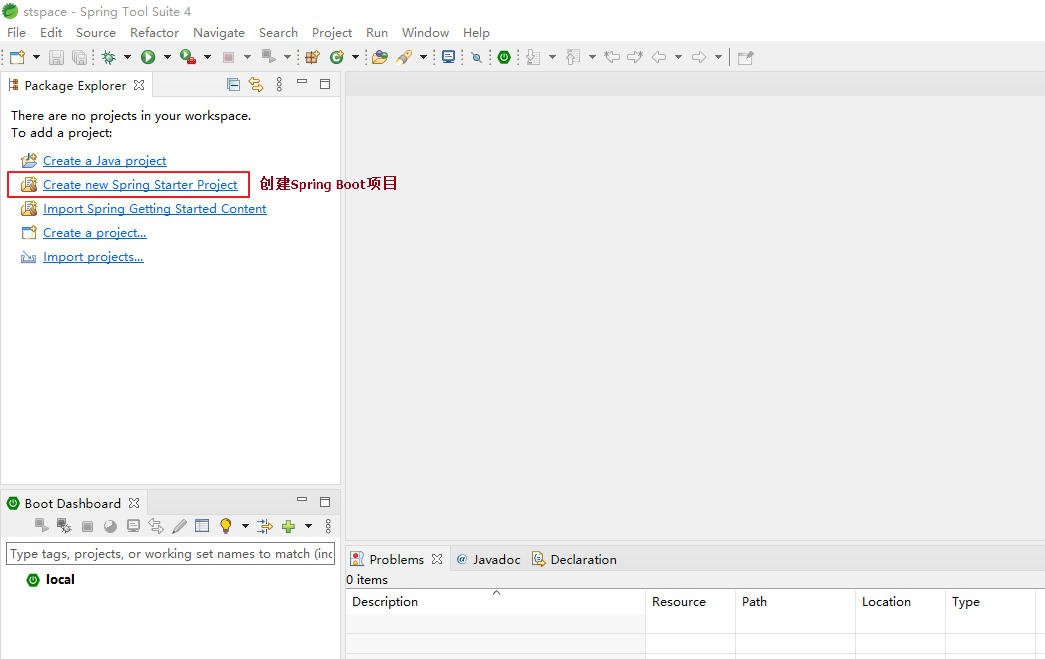 安装 Spring Tools 4 for Eclipse (STS4) 创建Spring Boot项目_sts4官网_子澈课堂的博客-CSDN博客