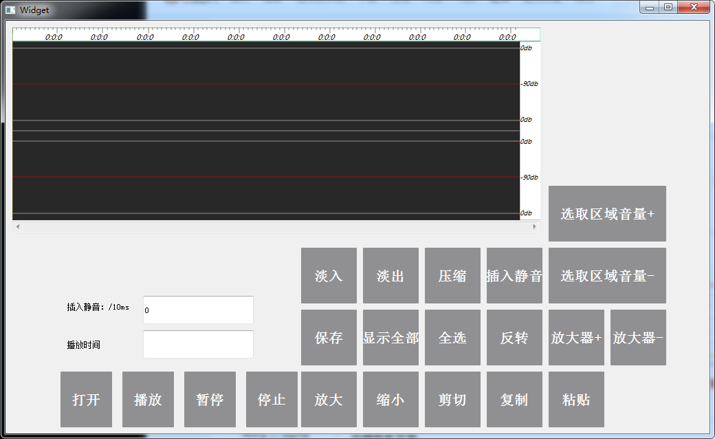 Qt音频文件处理，音频编辑工具_qt绘制语谱图-CSDN博客