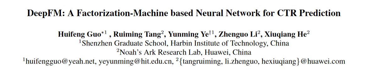 推荐算法(四)——经典模型 DeepFM 模型详解及代码实践_deepfm模型-CSDN博客