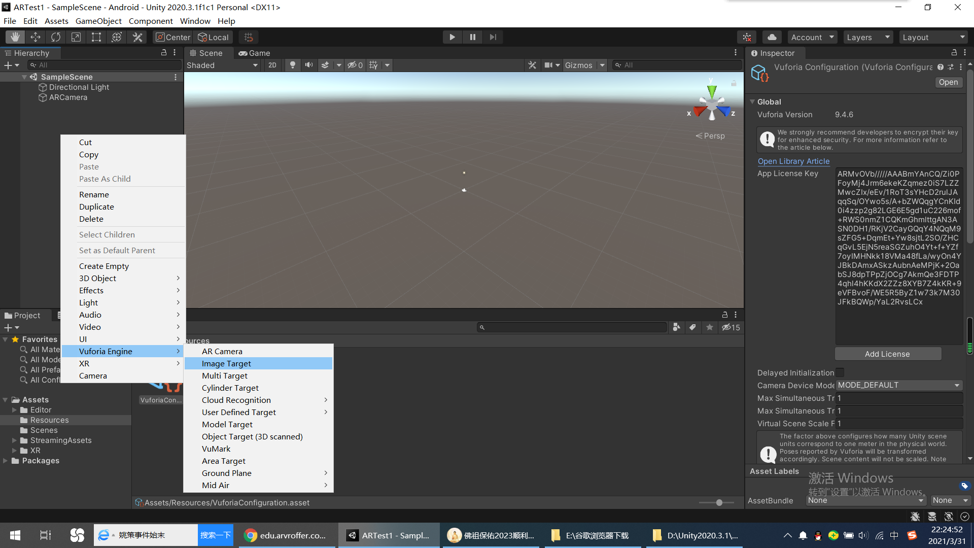 AR春联（Vuforia学习）[使用Unity2020.3.1和com.ptc.vuforia.engine-9.4.6_2.tgz]（配置）1_vuforia engine包-CSDN博客
