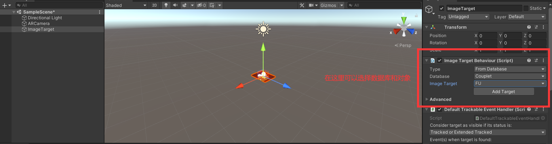 AR春联（Vuforia学习）[使用Unity2020.3.1和com.ptc.vuforia.engine-9.4.6_2.tgz]（配置 ...