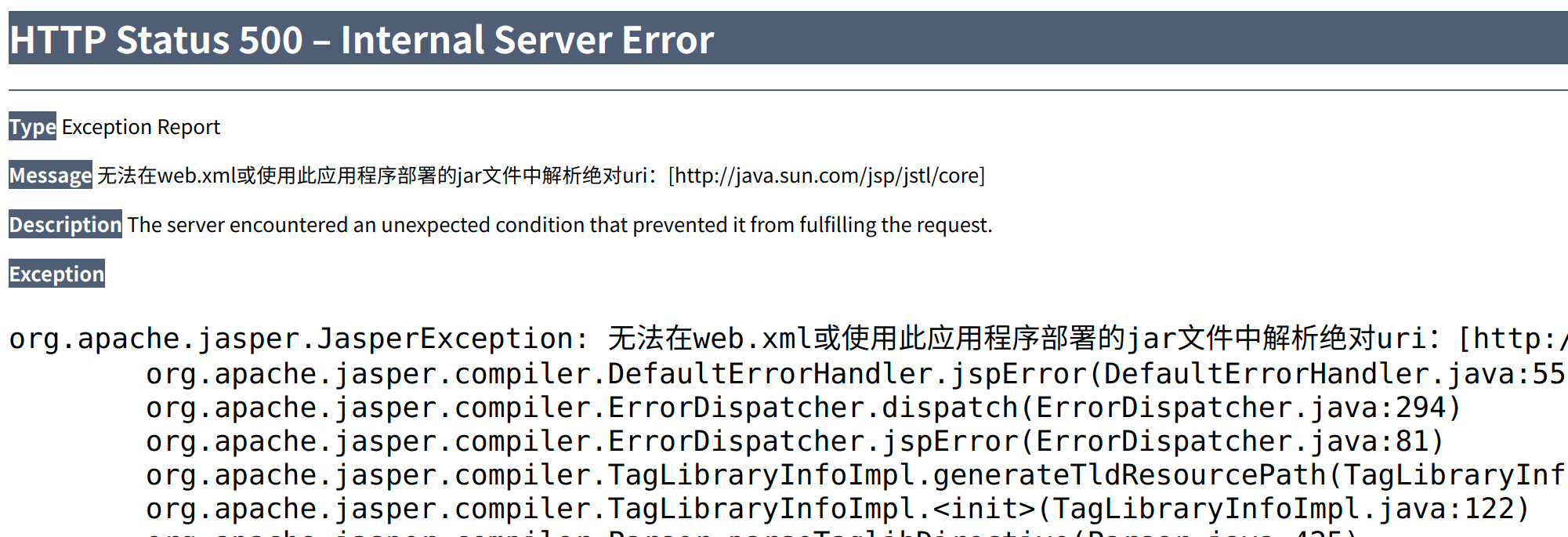 关于maven项目中Tomcat10与JSTL问题汇总(Debug亲身经历)_tomcat10 pop.xml-CSDN博客