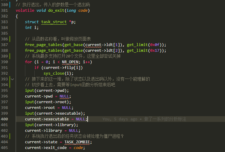 584_linux内核学习do_exit函数分析-CSDN博客