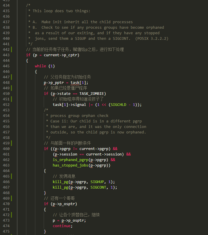 584_linux内核学习do_exit函数分析-CSDN博客