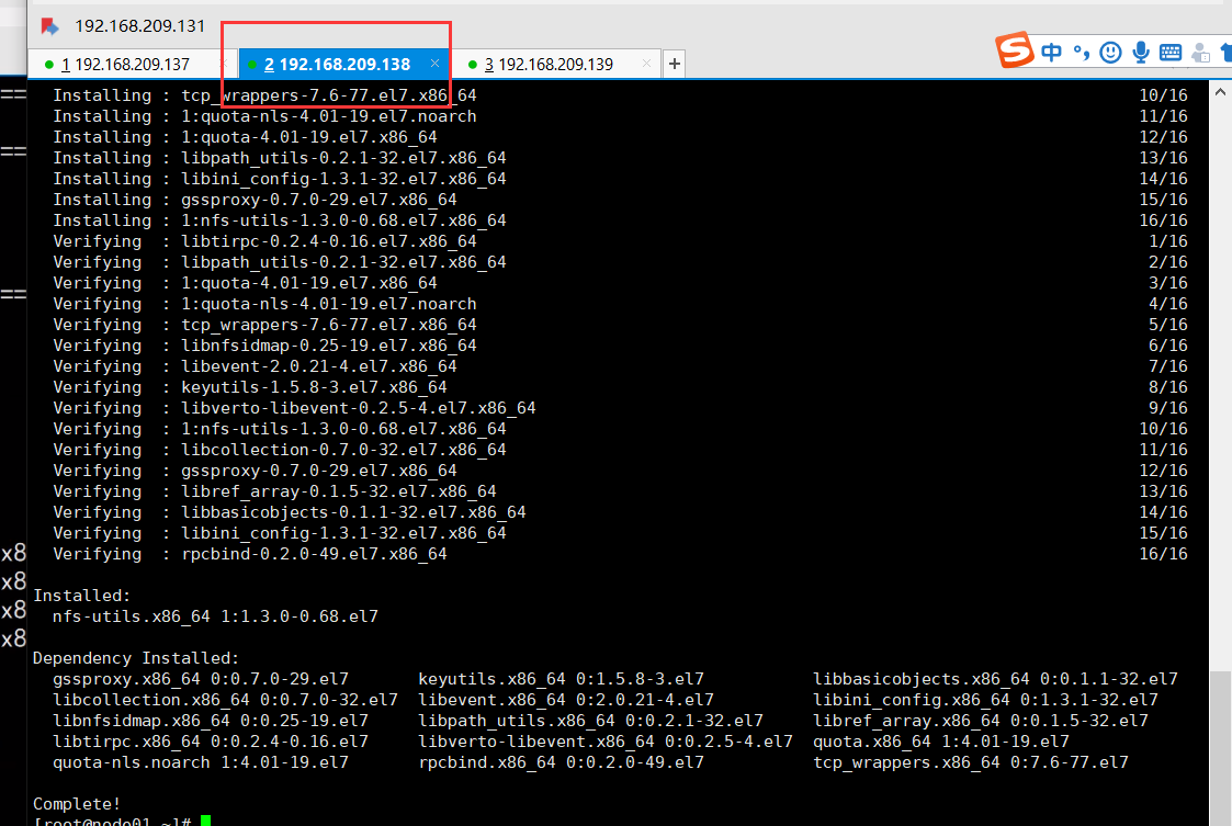 基于NFS实现集群_nfs 集群-CSDN博客