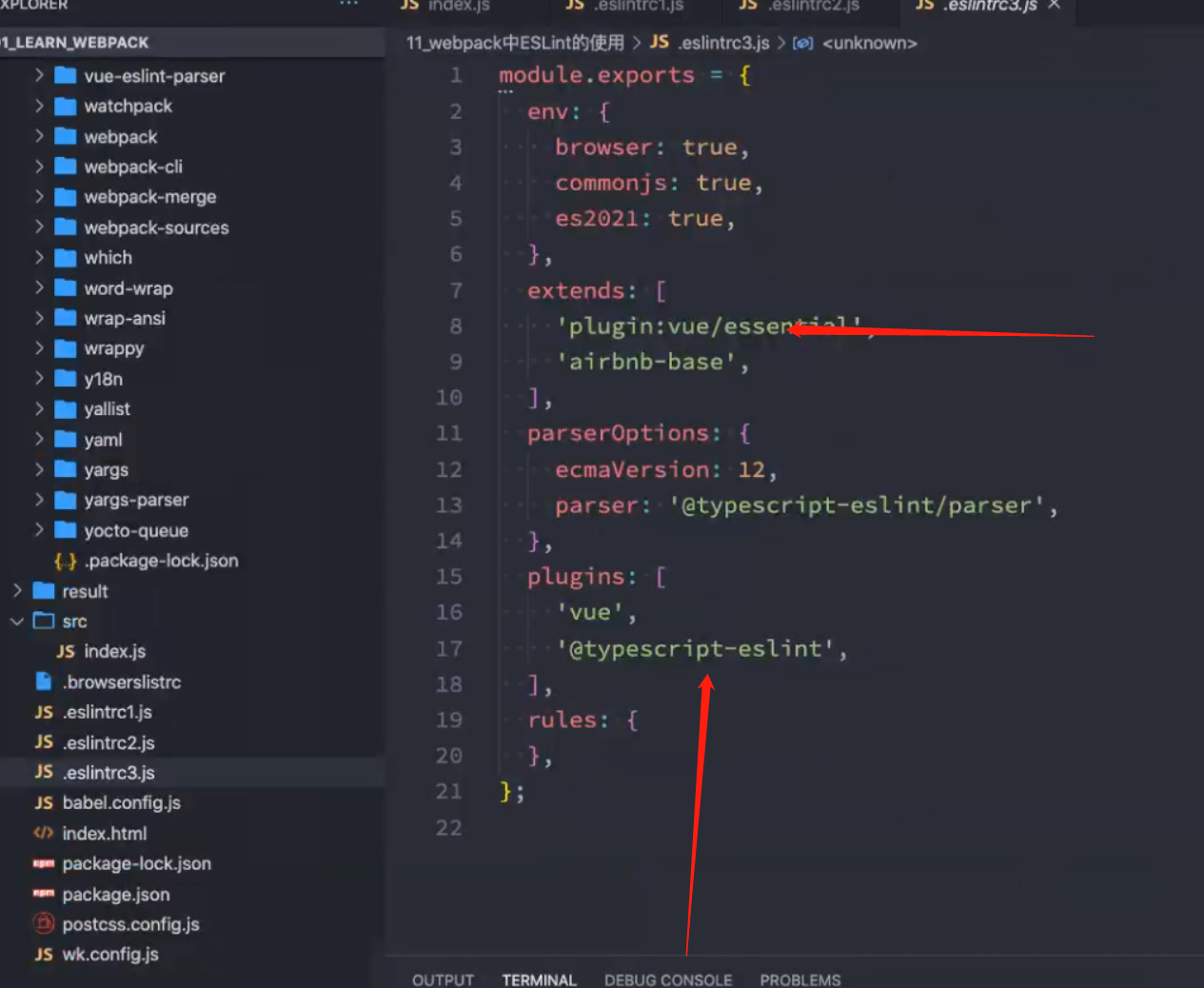 webpack5 基础配置（7） eslint-ts的使用和在webpack中的配置 加载vue文件_eslint ts文件-CSDN博客
