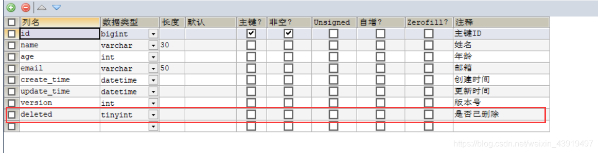 Mybatis Plus删除操作逻辑与物理删除mybatis Plus 物理删除 Csdn博客