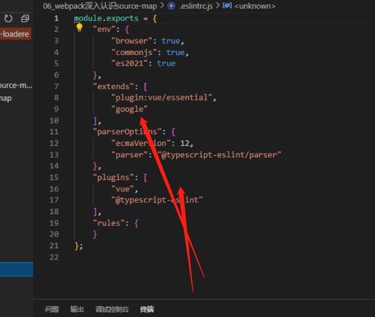 webpack5 基础配置（7） eslint-ts的使用和在webpack中的配置 加载vue文件_eslint ts文件-CSDN博客