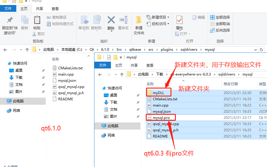 Qt Creator 6.1.0连接MySql8.0.23配置_qt6 直接用libmysql.lib-CSDN博客