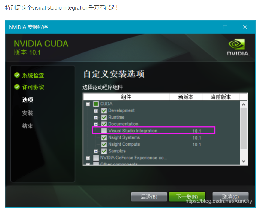 Win10 Getforce Gtx 1650 Ti Cuda11 0 228 Cudnn X64 V8 0 2 39 Tensorflow