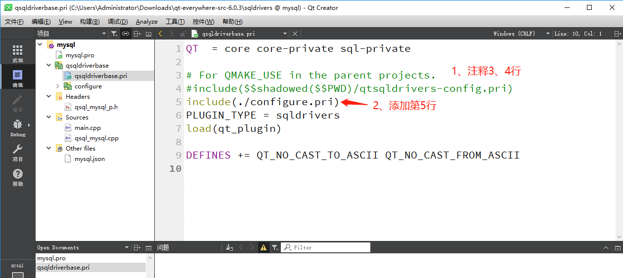 Qt Creator 6.1.0连接MySql8.0.23配置_qt6 直接用libmysql.lib-CSDN博客