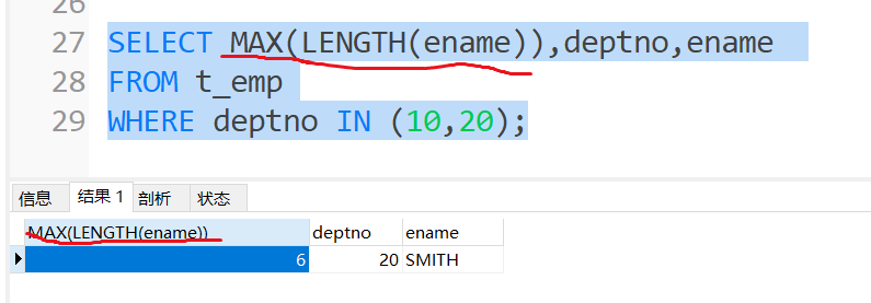 数据库的高级查询二：聚合函数（sum、max，min，avg，count）聚合函数求和 Csdn博客 