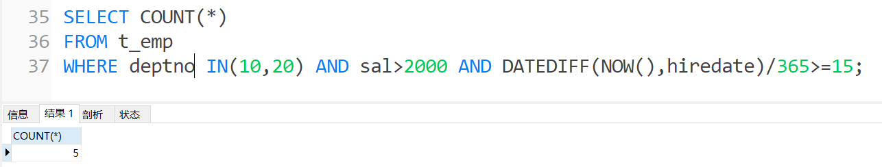数据库的高级查询二：聚合函数（SUM、MAX，MIN，AVG，COUNT）_聚合函数求和-CSDN博客