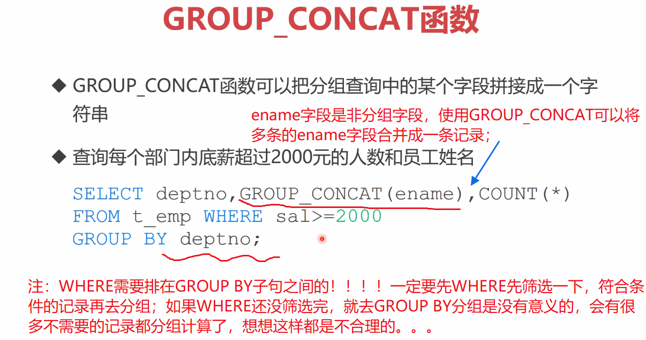 数据库的高级查询三：分组查询（GROUP BY；包括【WITH ROLLUP关键字】和【GROUP_CONCAT函数】）_group by with rollup多个字段-CSDN博客