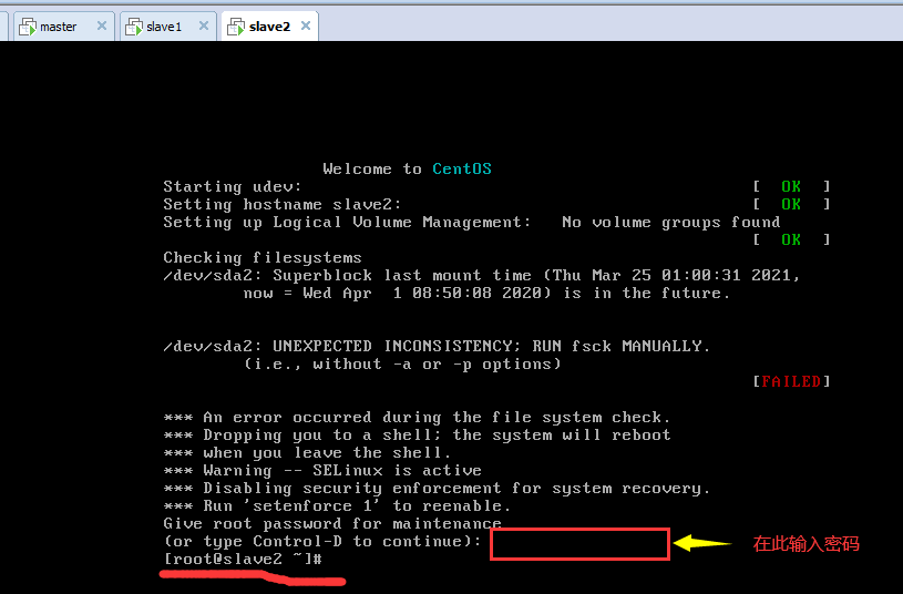 解决在VMware下开启centos失败问题_vm安装centos6启动不起来-CSDN博客