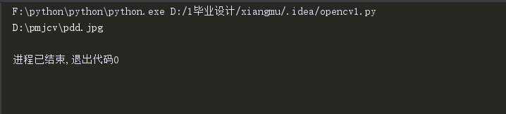 python图片格式转换：将.png格式转换为.jpg_使用python脚本将png图片转为jpg图片了为啥大小还一样呀-CSDN博客