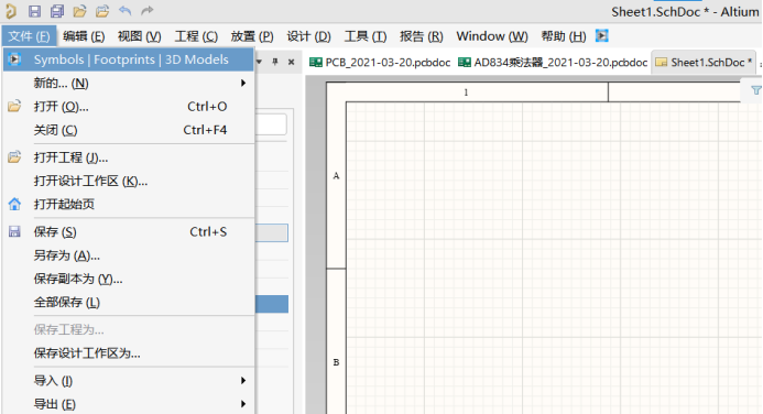 Altium Designer软件插件之封装神器Altium Library Loader-CSDN博客
