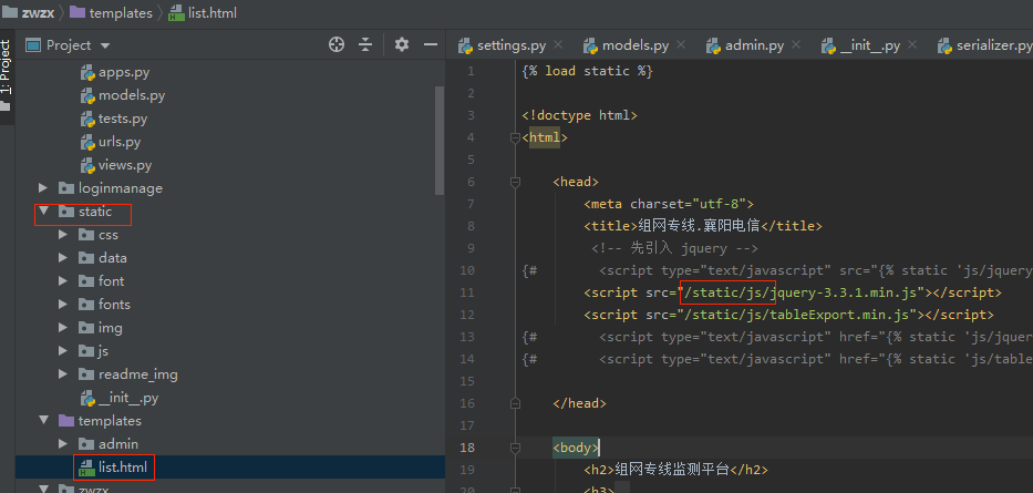 Django Simple UI-CSDN博客