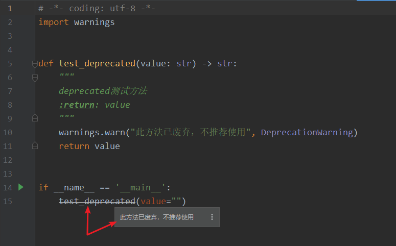 如何在python3中标记方法或类为废弃方法并在PyCharm中展示_python deprecated-CSDN博客