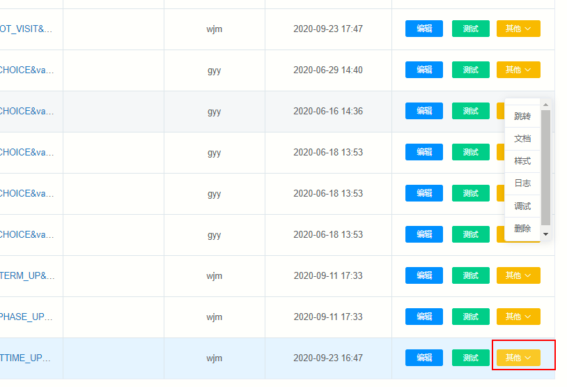 element el-dropdown下拉菜单显示问题_elementplus dropdown 只能同时显示一个-CSDN博客