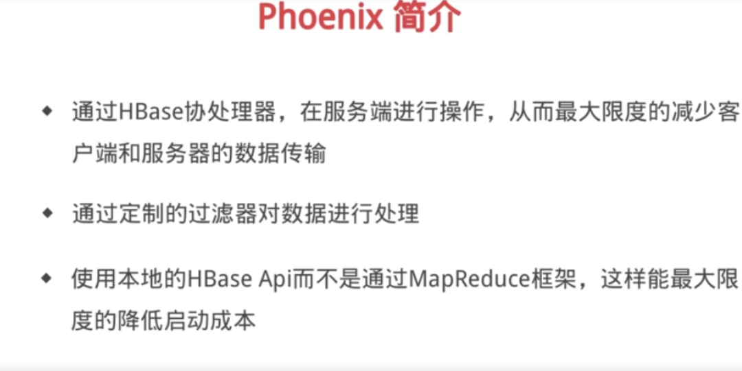 基于Hbase和SpringBoot的分布式HOS文件存储系统_hos架构代码规范-CSDN博客