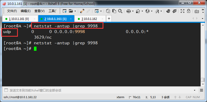 nc 命令用法举例_nc -lvvp-CSDN博客
