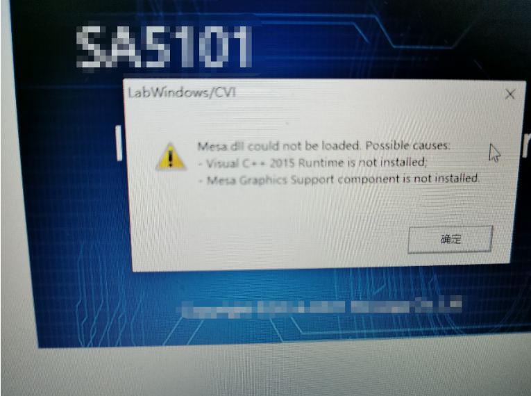 LabWindows/CVI 安装后出现少mesa.dll-CSDN博客