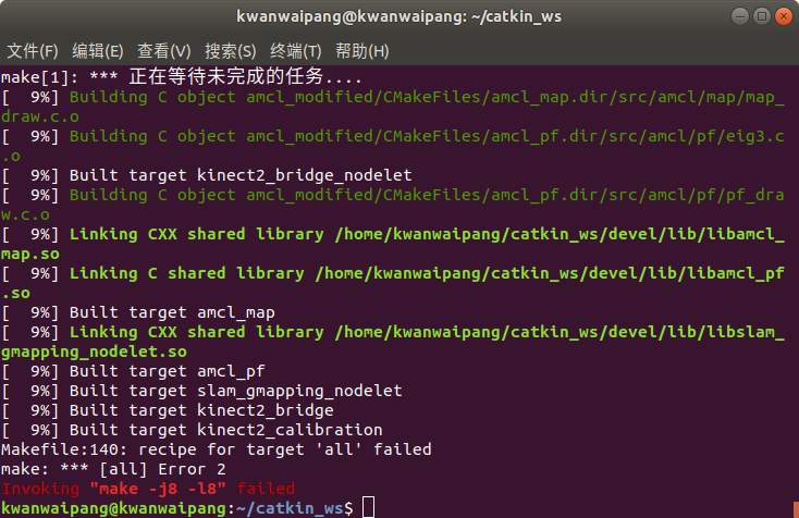 ROS实验笔记之——XBOX Kinect2 的使用及基于RTAB-MAP的建图_xbox kinect2 ros-CSDN博客