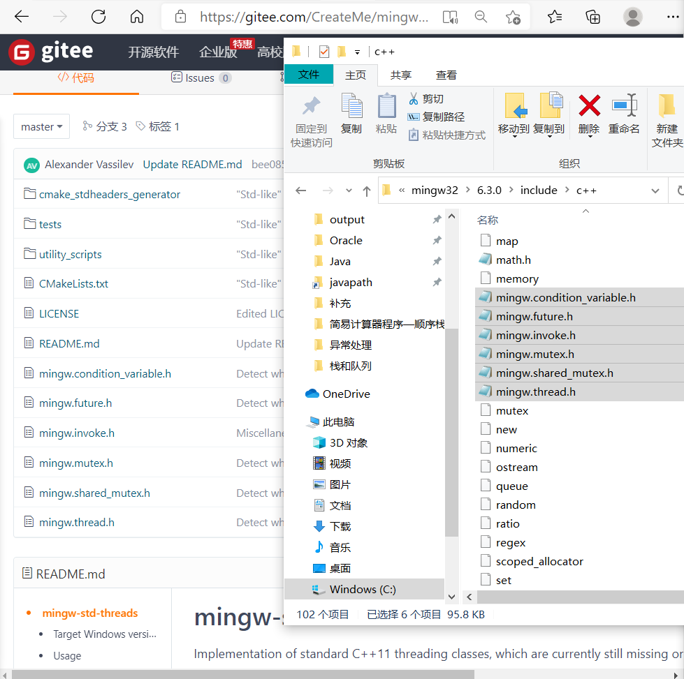 【记录】在windows上使用mingwthreadh等文件测试c11多线程；及异常解方：error To Use The Mingw Std Threads Library