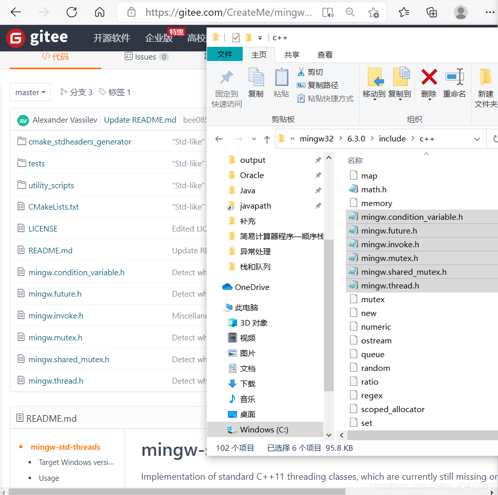 【记录】在windows上使用mingwthreadh等文件测试c11多线程;及异常解方:error To Use The Mingw Std Threads Library