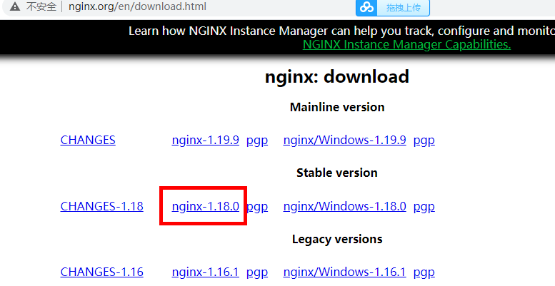 CentOS7离线安装nginx-1.18.0过程记录_离线安装1.18.0-CSDN博客