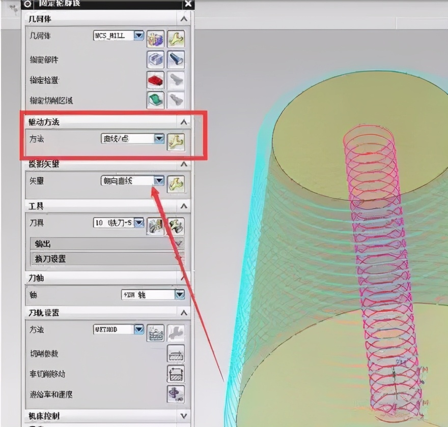 UG数控编程3种螺旋刀路方法，适用于各种2d, 3d加工_j13712128767的博客-CSDN博客_ug螺旋加工刀路怎么做