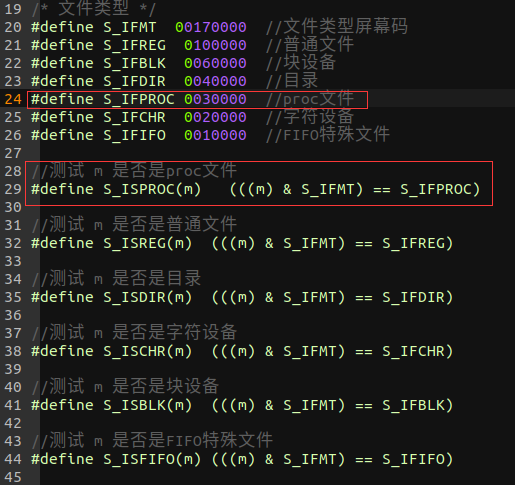 HIT oslab之实验9 proc文件系统的实现_hdinfo-CSDN博客