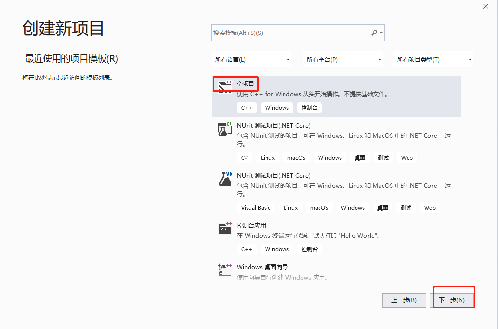 VS2019 + CUDA10.1 安装和配置_vs2019 cuda-CSDN博客